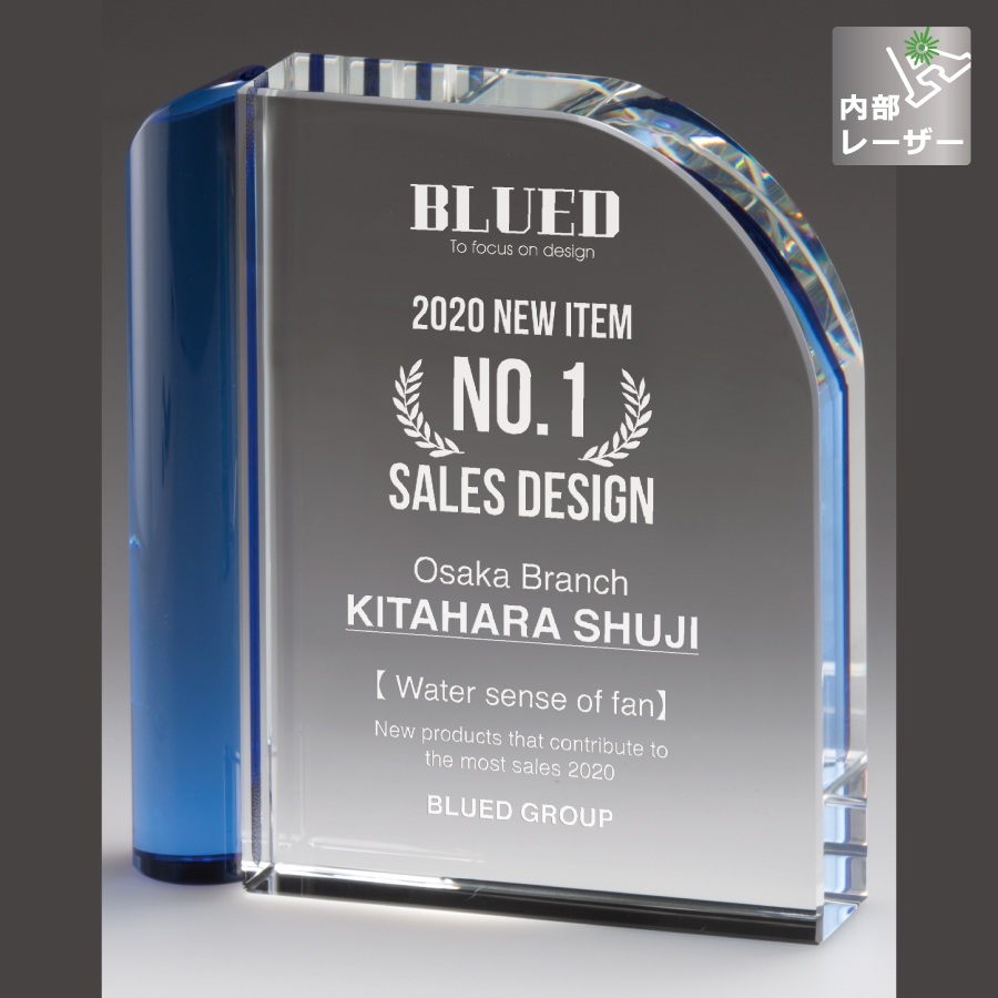 AK-1505C高級クリスタルトロフィー 作成 販売 株式会社ファーストトロフィー